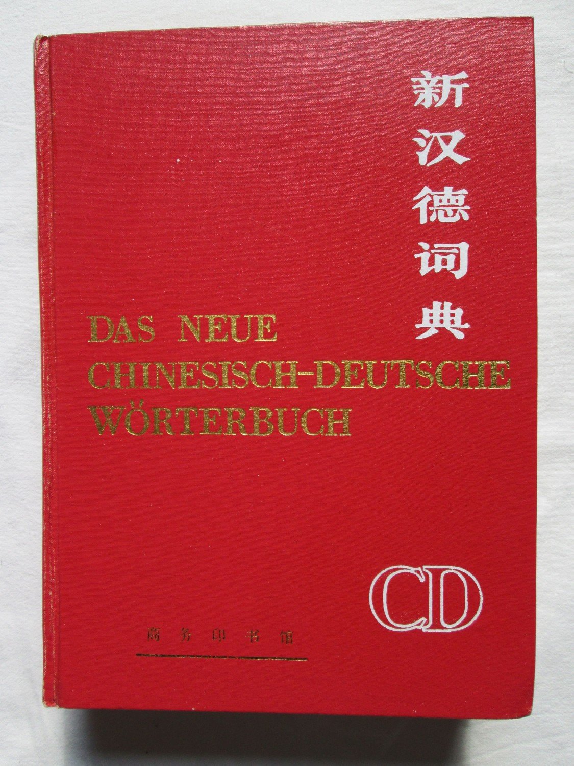 „Das neue Chinesisch-Deutsche Wörterbuch“ – Bücher gebraucht ...