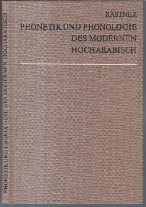 „Phonetik und Phonologie des modernen Hocharabisch = Modernes Arabisch ...