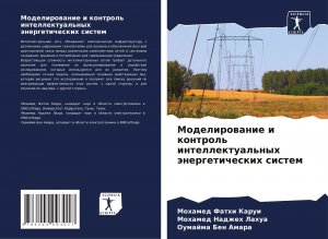 „Mohamed Fathi Karui“ – Bücher gebraucht, antiquarisch & neu kaufen