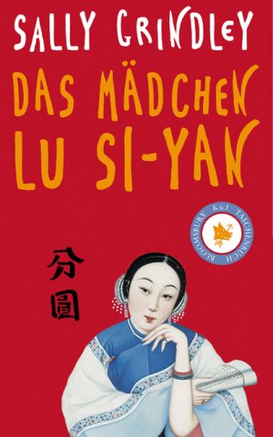 ISBN 9783833350153 "Das Mädchen Lu Si-yan" – Erstausgabe kaufen
