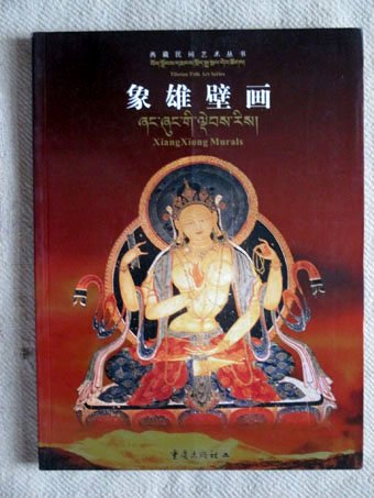 „Li, Shu And Deng Min“ – Bücher gebraucht, antiquarisch & neu kaufen