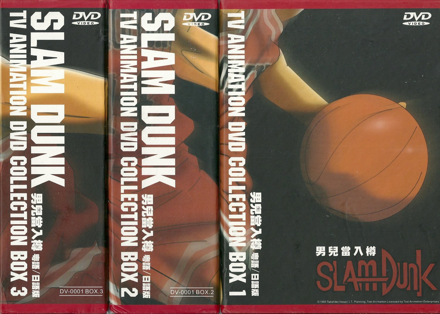 „Slam Dunk - TV Animations DVD Collection Box 1, 2 und 3“ – Film ...