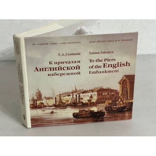 ISBN 585902102X – gebraucht, antiquarisch & neu kaufen