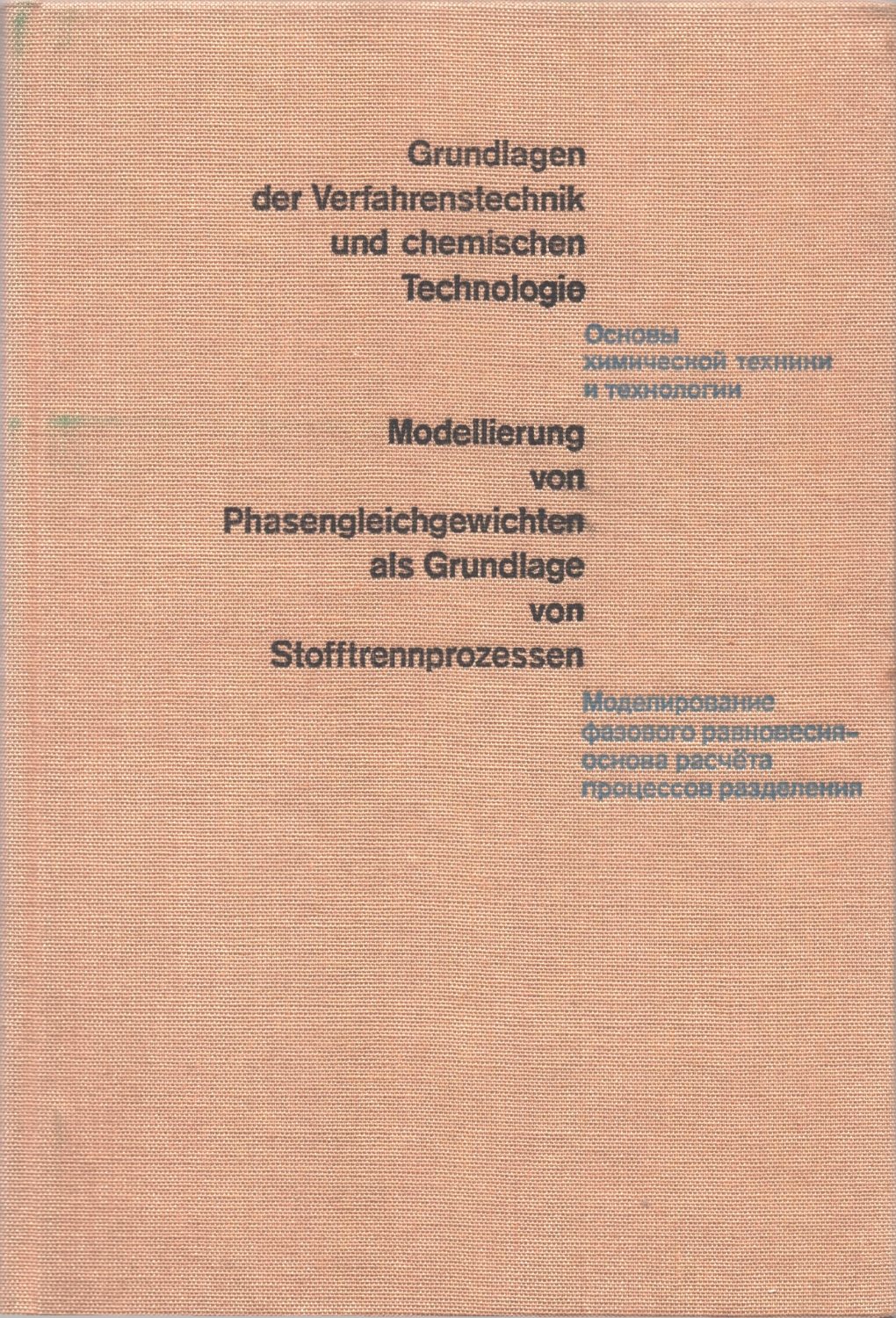 „Bittrich, Hans- Joachim“ – Bücher gebraucht, antiquarisch & neu kaufen