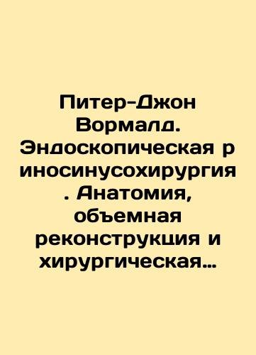 „Peter-John Wormald.“ – Buch gebraucht kaufen – A02FwgvB01ZZa