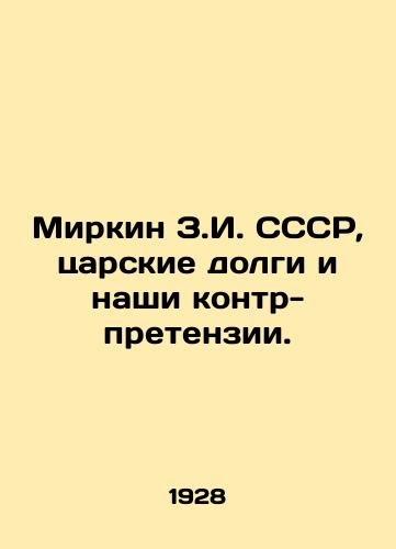 „Mirkin Z.I.“ – Buch antiquarisch kaufen – A02FwfV901ZZb