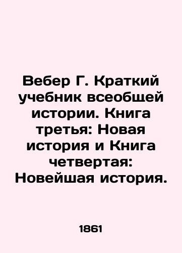 „Weber G. A Short Textbook of General History.“ – Buch antiquarisch ...