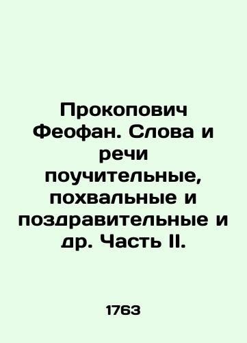 „Prokopovich Feofan.“ – Buch antiquarisch kaufen – A02Fyc0N01ZZ5