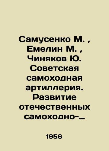 „Samusenko M.“ – Buch antiquarisch kaufen – A02FycBd01ZZW